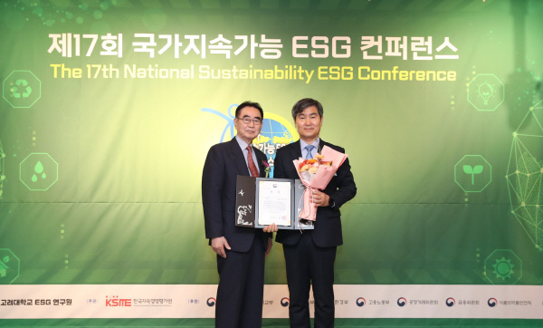 DGB캐피탈, ESG 우수기업 선정