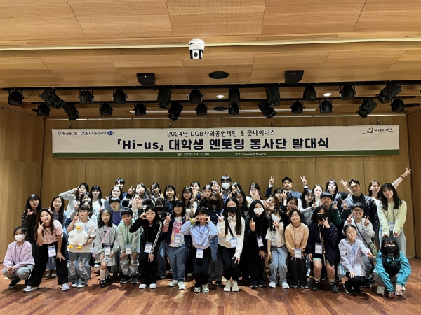 대학생들이 ‘아동 발달’ 돕는다